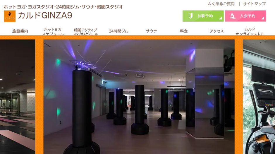 東京都内のおすすめ暗闇ボクシングジム7選！「女性専用」「男性OK」「通い放題」